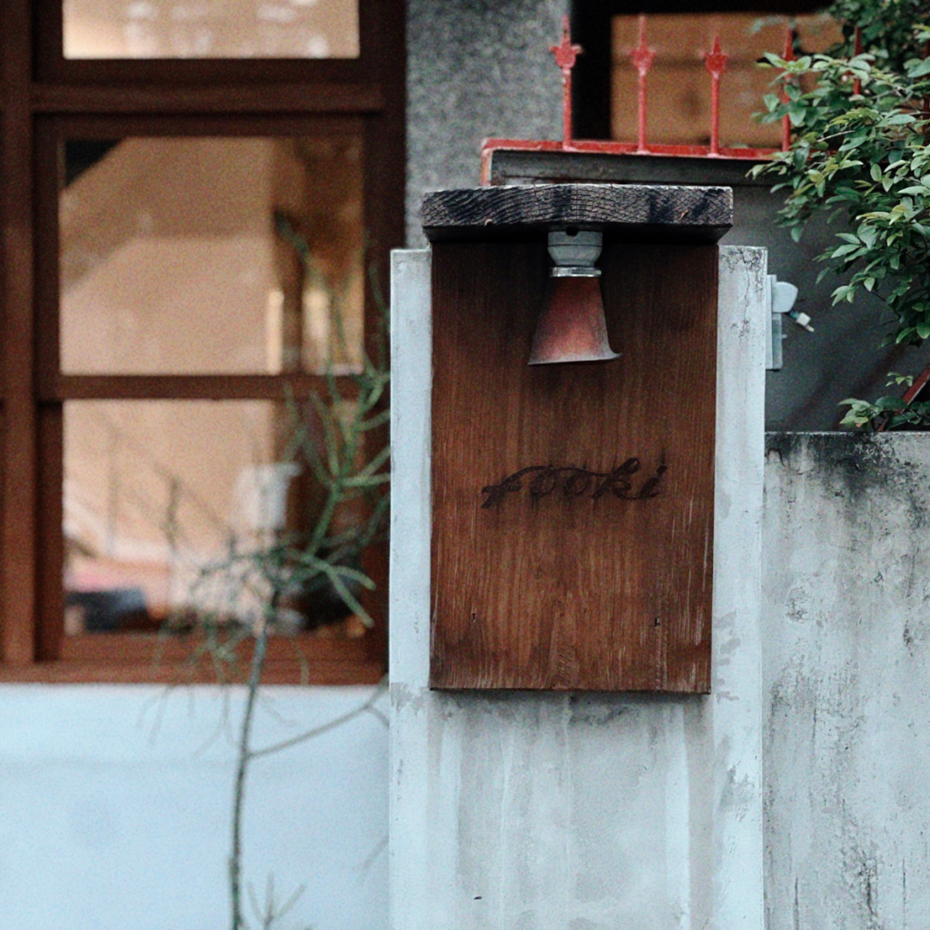 門市地點 Locations - Fooki Coffee Roasters